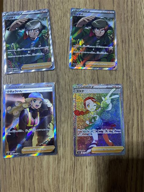 Paradigm Trigger Trainers Hobbies Toys Memorabilia Collectibles