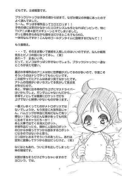 Oisha San Gokko Nhentai Hentai Doujinshi And Manga