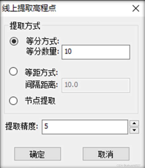 解锁cass3d功能 Osgb模型cass里面的3d怎么调出来 Csdn博客