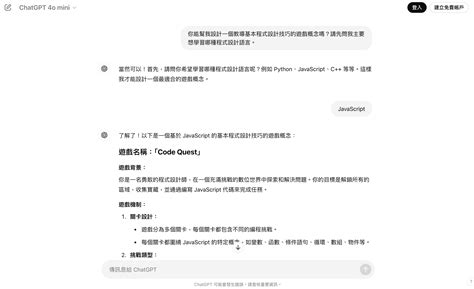 如何使用 ChatGPT最容易懂的 ChatGPT 介绍与教学ExplainThis