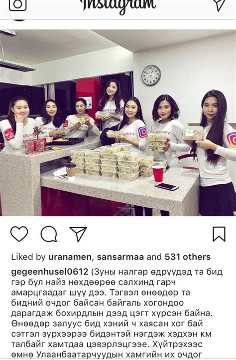Seaberry Brand Mongolia Хоггүй байгаль аянд нэгдээрэй Өөрсдийн