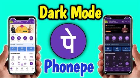 Phonepe Dark Mode How To Enable Darkmode In Phonepe App Dark Mode Phonepe App 2022 Youtube