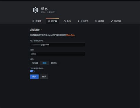 grafana配置邮件发送 sin涛涛 博客园