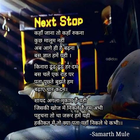samarth mule on linkedin nextstop life goals destination