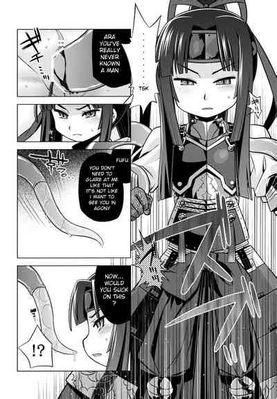 Sekaiju No Anone 20 Nhentai Hentai Doujinshi And Manga