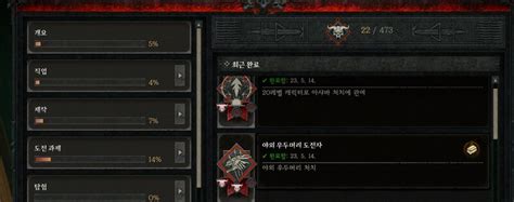 나도 잡았다 디아블로2 자유 게시판 디아블로2 인벤