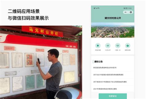 信息展示二维码应用方案 腾讯云开发者社区 腾讯云