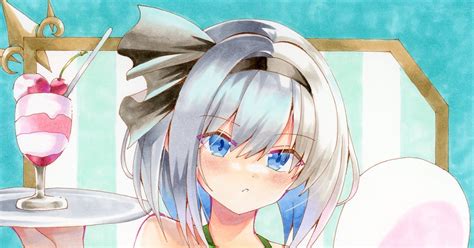 東方project 水着ウェイトレスな妖夢ちゃん 冬霧るなのイラスト Pixiv
