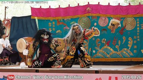 Part Kagura Performance