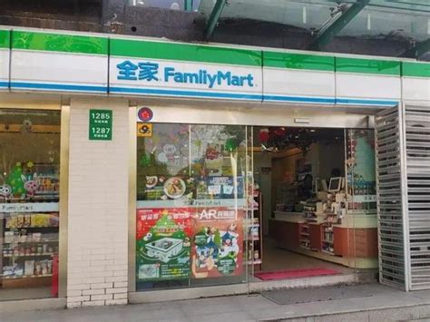 全家便利店加盟费多少钱全家便利店加盟费20 58万元全家便利店加盟怎么样全家便利店加盟热线官网——掌握创业先机，全家便利店加盟助您事业