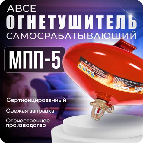 Автоматический Огнетушитель Ярпожинвест, Порошковый - купить по ...