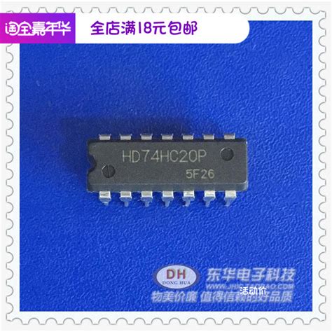 Hd74hc20p Sn74hc20n Dip14全新原装现货双4输入与非门质优价廉虎窝淘