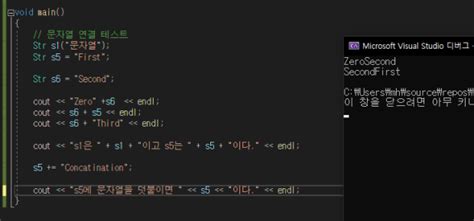 C 문제집따라 Operator Const Char Ptr Const 예시 오류 발생 지식in