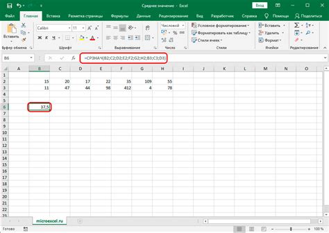 Excel Abcd Excel