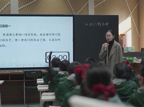 好课是？前方高能！南师附中新城小学教学研讨会“金句”来袭