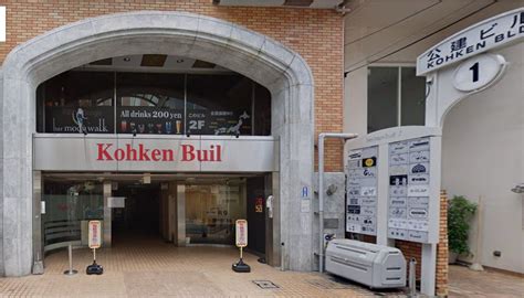 ふれんず第一公建ビル 99627533 福岡市中央区大名2丁目西鉄天神大牟田線西鉄福岡天神駅の物件詳細売ビルアパート売店舗