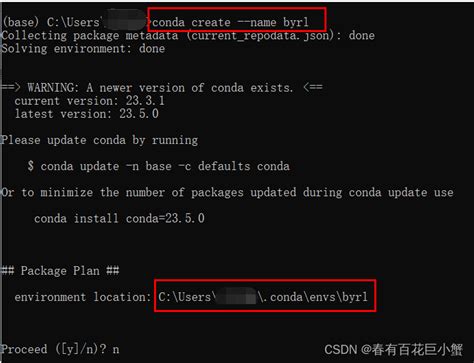 Anaconda修改虚拟环境的安装位置修改anaconda环境安装路径 Csdn博客