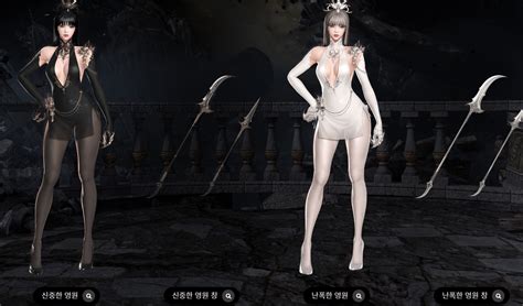 로아 3차 전압 영원 아바타 미리보기 모음 코코나무