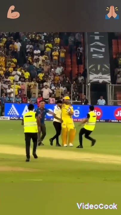 నిన్నజరిగినచెన్నైగుజరాత్మ్యాచ్లోఅభిమానితోధోనీట్రెండింగ్వైరల్