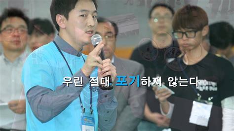 제17회 한국지능로봇경진대회 피날레 영상 Youtube