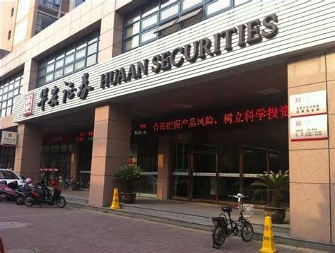 6月新三板券商成績單出爐 華安證券負面行為記錄數量第一 幫趣