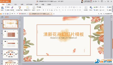橙色复古艺术花卉背景ppt模板 图片预览