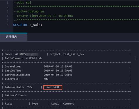 构建与优化数据仓库 建立性能基准odps Sql查询表的存储容量 Csdn博客
