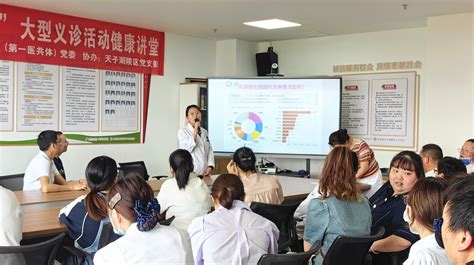 关爱健康 医心共富将健康送到家门口