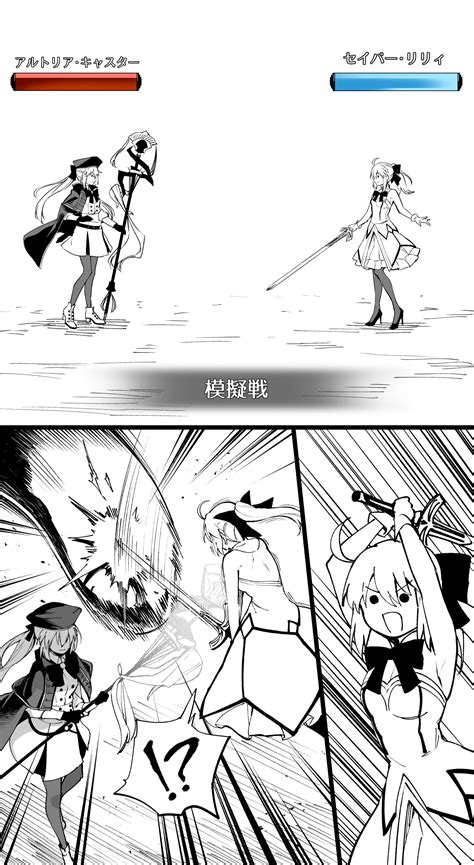 Artoria Pendragon Artoria Caster Saber Lily And Artoria Caster Fate