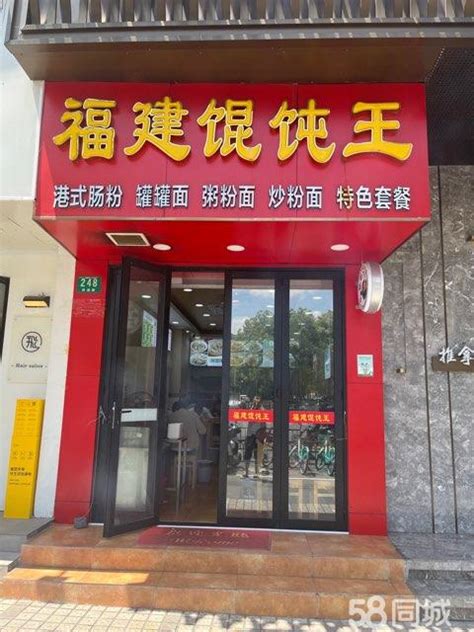 【1图】合资店 矛盾转让 有意者谈上海杨浦五角场商铺租售生意转让转让 上海58同城