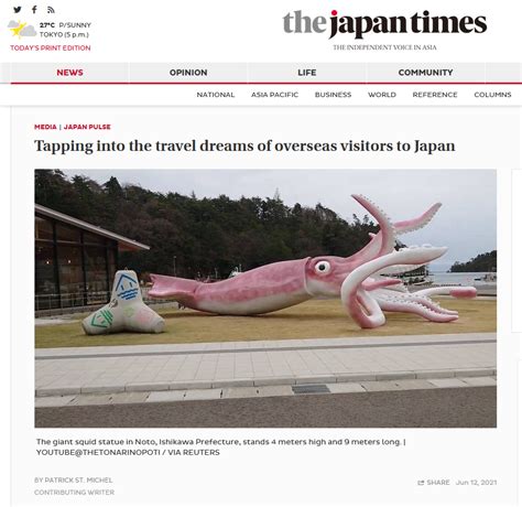 ロッシェル・カップ On Twitter 本当に私の予測通リ。日本へのインバウンド観光者に関する記事の写真として使われています。ある種の