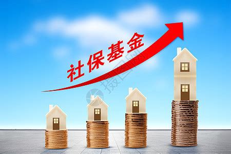 社会保障图片素材 正版创意图片400162015 摄图网