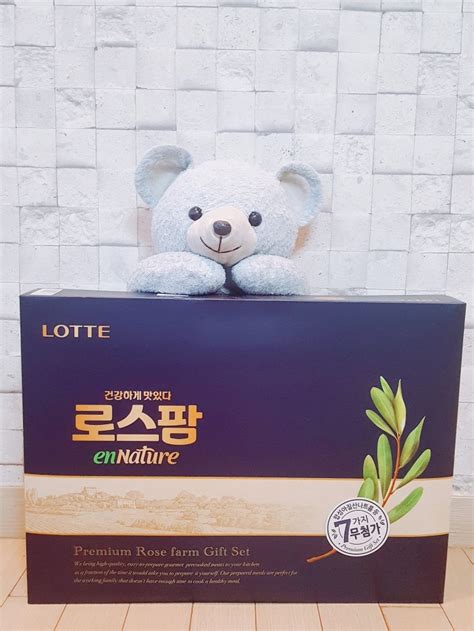 롯데푸드 로스팜 추석선물세트 롯데햄선물세트 햄선물세트 로스팜선물세트 고급선물세트 네이버 블로그