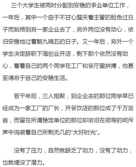 當你老了，一生最後悔什麼？ 每日頭條