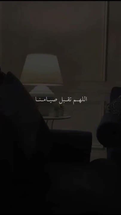 اللهم تقبل صيامنا Youtube
