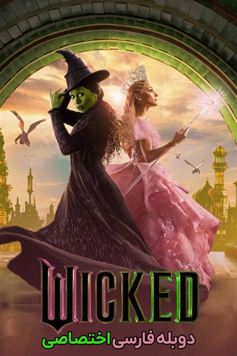 فیلم بدجنس با دوبله فارسی Wicked 2024