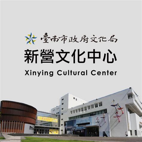 黑龍江風情 韭菜盒子＆番茄麵疙瘩湯 活動報名 臺南市政府文化局 新營文化中心