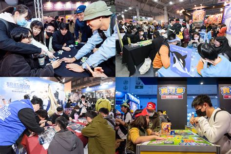Taipei Game Show