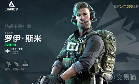 三角洲行动干员技能有哪些 三角洲行动干员技能介绍交易猫