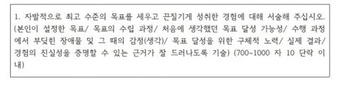 경험이 취업의 마스터키인 시대 한국경제