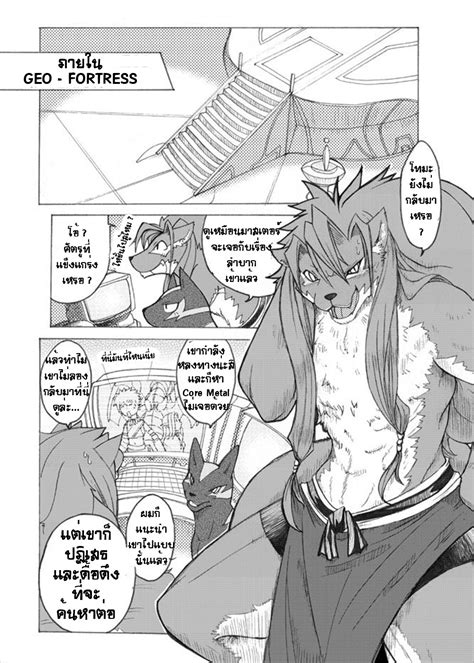 [mercurochrome Risuou ] Sourou Vol 1 Shining Force Exa Dj [thai