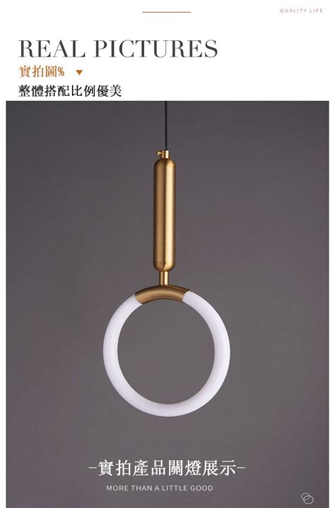極簡床頭吊燈 輕奢長線燈 現代簡約背景墻吊線燈 臥室燈 餐廳燈 三色調光 Pchome 24h購物