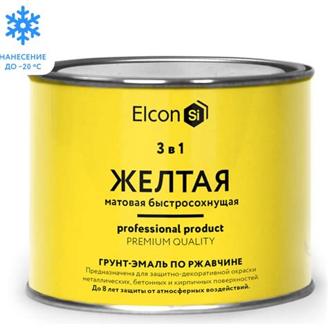 Быстросохнущая краска по металлу Elcon (3 в 1 по ржавчине; матовая ...