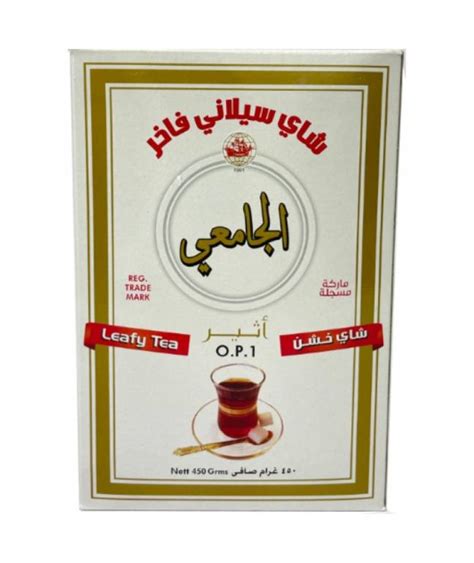 اذر شاي اخضر علبة كرتون خشن 100 جرام