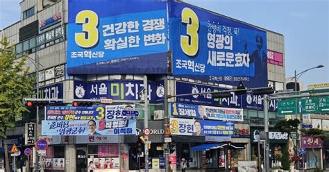 [르포] 야3당 엎치락뒤치락 ‘영광의 선거는 초접전