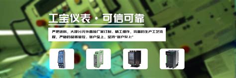 温控仪厂家电子温控器数显温控仪 余姚温度仪表厂有限责任公司