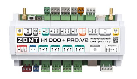 Универсальный контроллер ZONT H1000+ PRO.V2 - купить по выгодной цене в ...