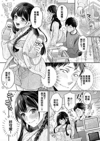 Sex Ga Suki De Suki De Daisuki Na Classmate No Anoko Fanza Tokusouban