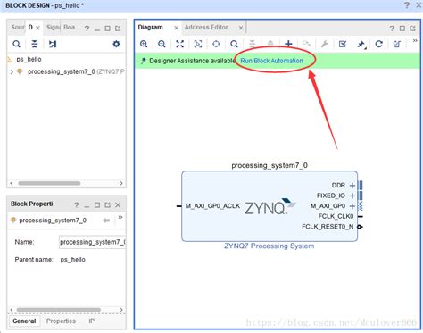 PYNQ上手笔记2PL端和PS端的独立开发 FPGA 开发圈