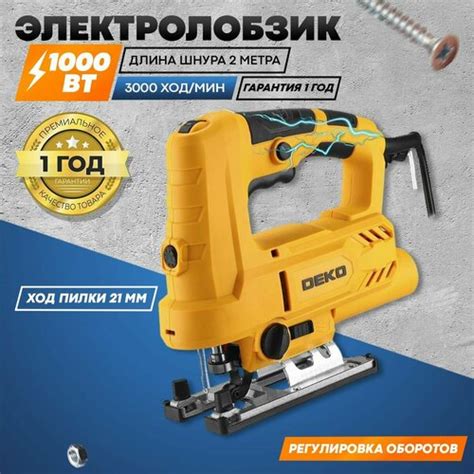 Купить Лобзик электрический, электролобзик 1000 Вт - цена: 6473 ...